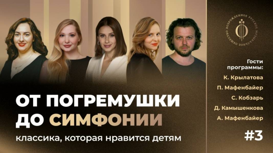 Любовь к классике начинается с детства 🎻