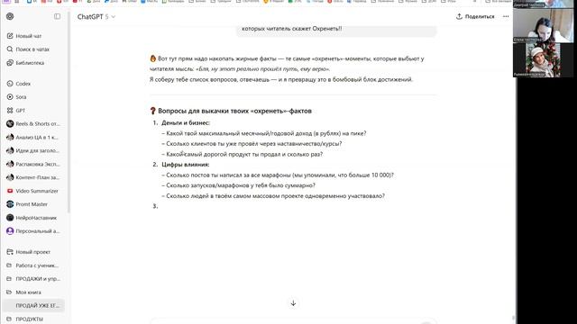 Марафон БлогСТАРТ 2025