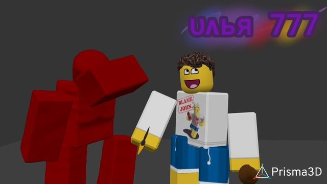 маленькая анимация по forsaken