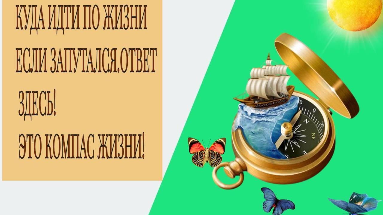 Почему одни идут вперёд, а другие на месте? Вдохновение — твой потерянный КЛЮЧ!