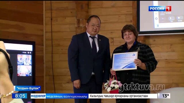 Чоннуң кадыкшылы