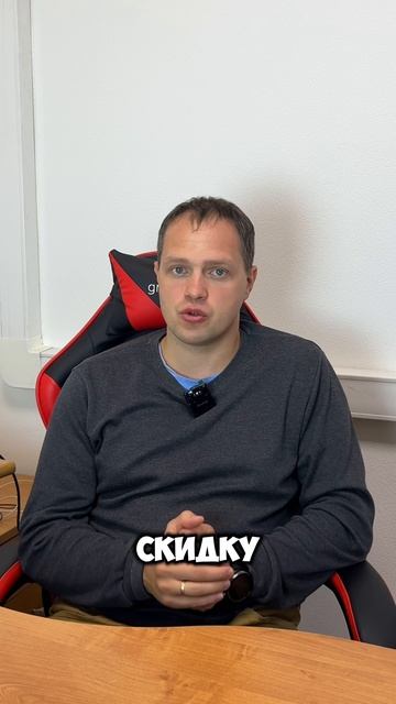 Путь к миллиарду. День 12