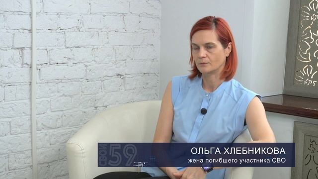 СВОИ59.  Ольга Хлебникова Olga Hlebnikova