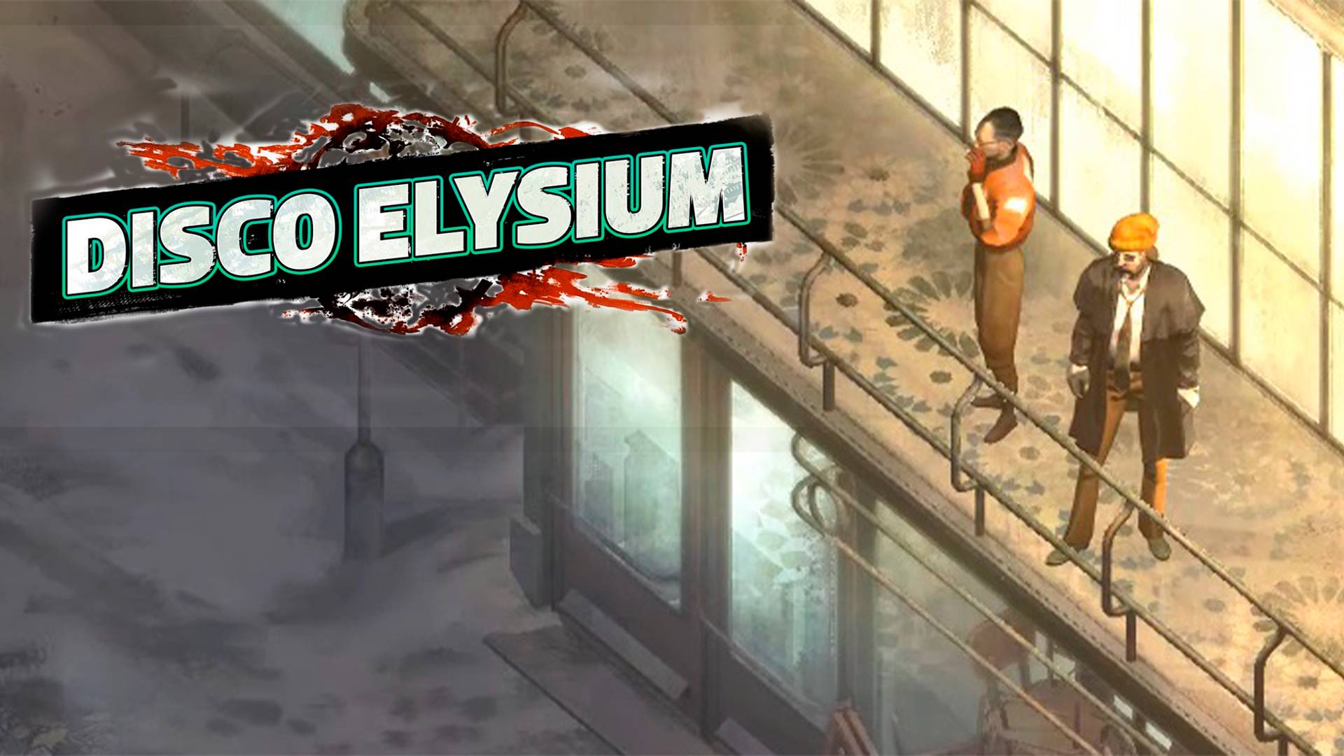 ЗАВЕРШИЛИ ПЕРВЫЙ ДЕНЬ - DISCO ELYSIUM #8