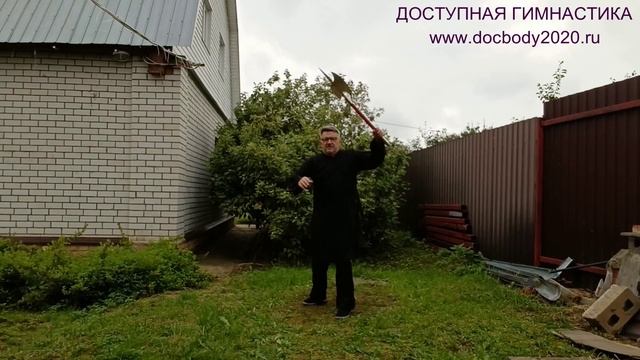 Разминка со спортивной алебардой Секира в деревне (3)