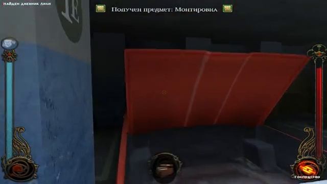Прохождение Vampire_ The Masquerade Bloodlines #4 Слабая кровь