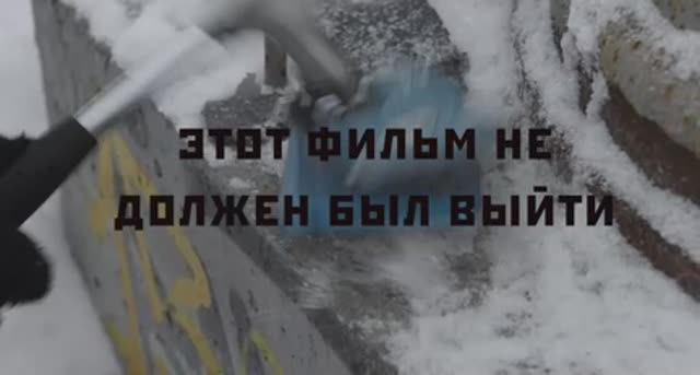 Фильмы о Грибнице  / Злые корчи