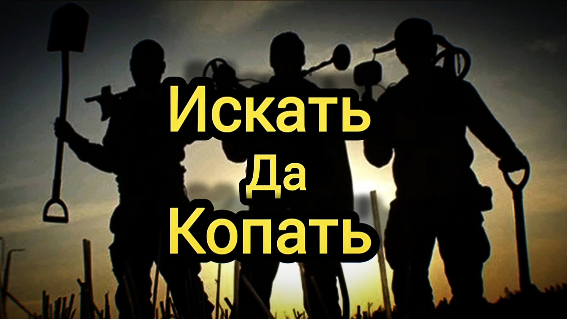 Сезон открыли и закрыли 🤔