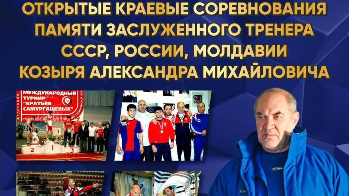 Отбор на кубок России в Бор! Вес 80 кг. Финал Сунгурян Рафаэль (Сочи)-Темиров Магомед (Новороссийск)