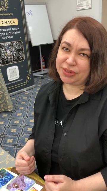 СКАЗКА СТРАНСТВИЙ, Отзыв на фестивале БОЛЬШАЯ ИГРА 2025