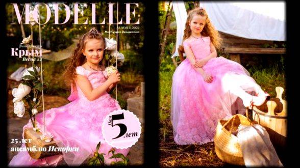 MODELLE ОБЛОЖКА ВЕСЕННЯЯ "РОЗОВЫЕ МЕЧТЫ"🎀🌸🌺🌷