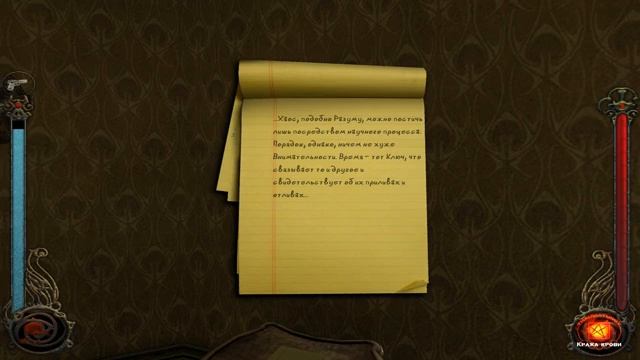 Прохождение Vampire_ The Masquerade Bloodlines #16 Вызывая доктора Граута