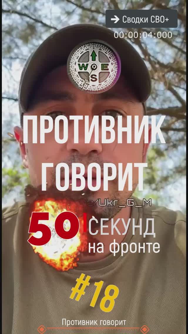 Покровск. Противник говорит. Новости СВО сегодня