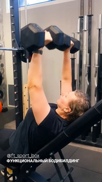 Функциональны бодибилдинг.mp4