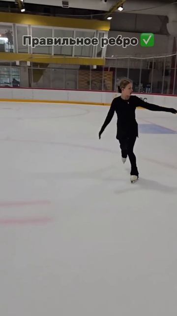 9.08.25 Исправили с Лесей Пермяковой ребро на Флипе! ✅👏