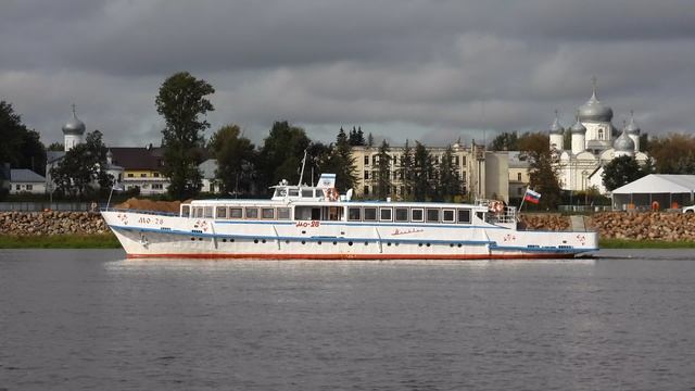 Прогулочный теплоход Москва в Великом Новгороде, 23 августа 2025