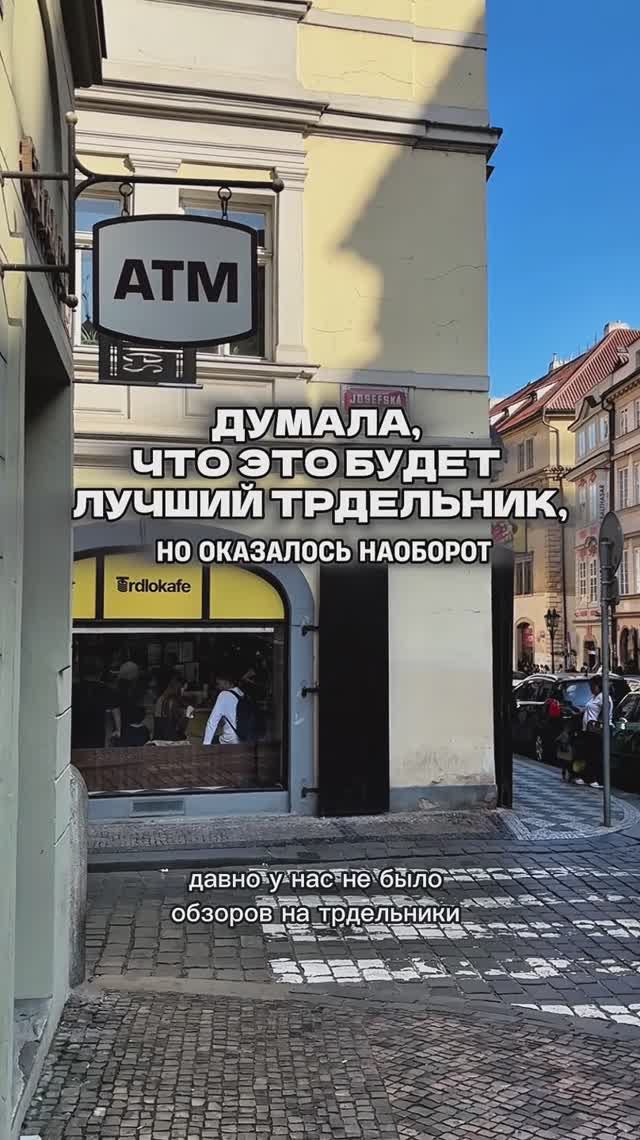 ДУМАЛА, ЧТО ЭТО БУДЕТ ЛУЧШИЙ ТРДЕЛЬНИК,НО ОКАЗАЛОСЬ НАОБОРОТ