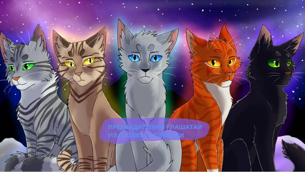 все глашики и предваши из ГП кв