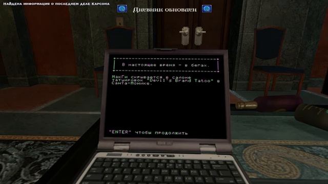 Прохождение Vampire_ The Masquerade Bloodlines #5 В поисках ищейки