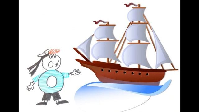 Марина Урусова. Сказки Математической страны. 9. Великая Восьмерка Путешественница