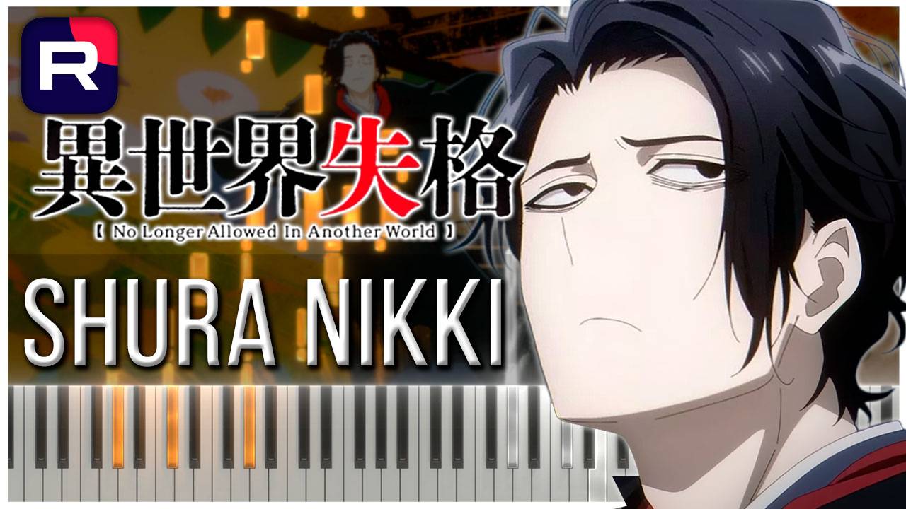 Shura Nikki / OP (Дисквалифицирован по жизни) 【 КАВЕР НА ПИАНИНО 】
