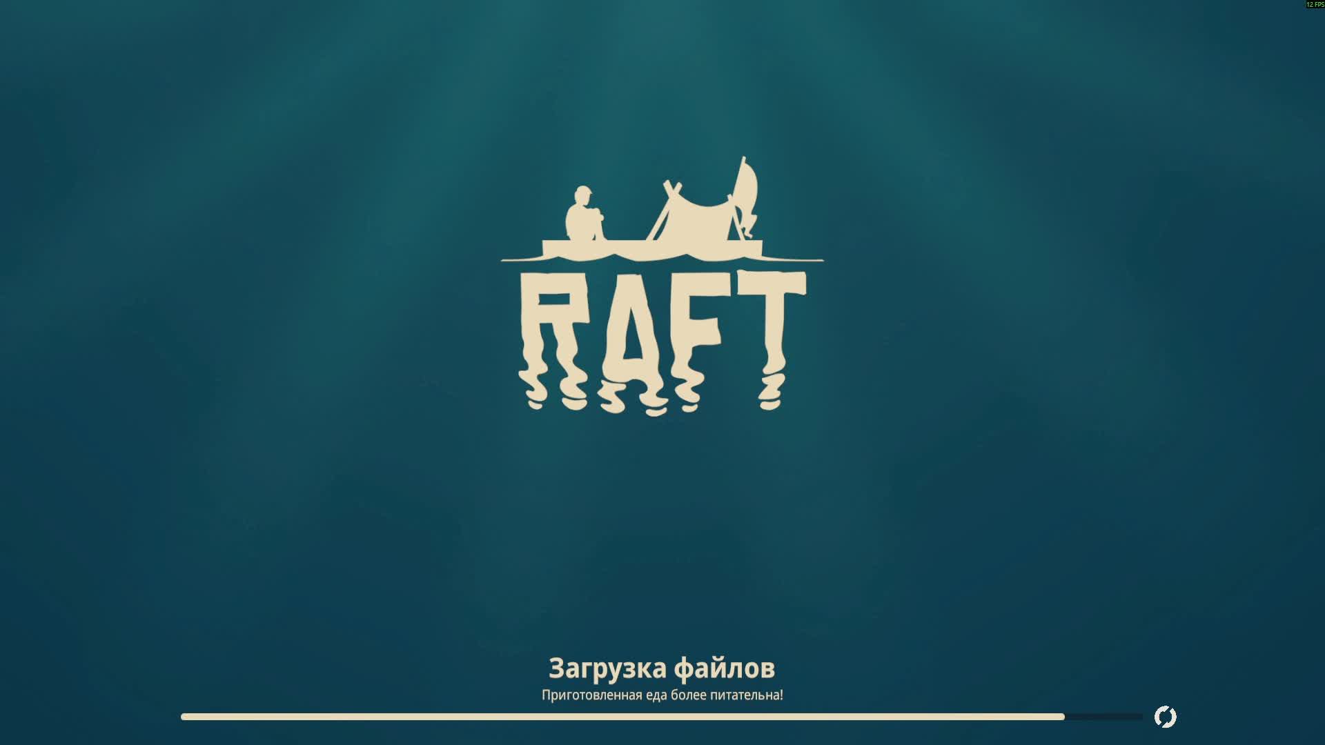 Raft новые места