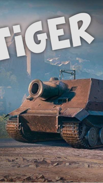 STURMTIGER - я охренел от этого аппарата, арта в сторонке нервно курит 😂😂😂