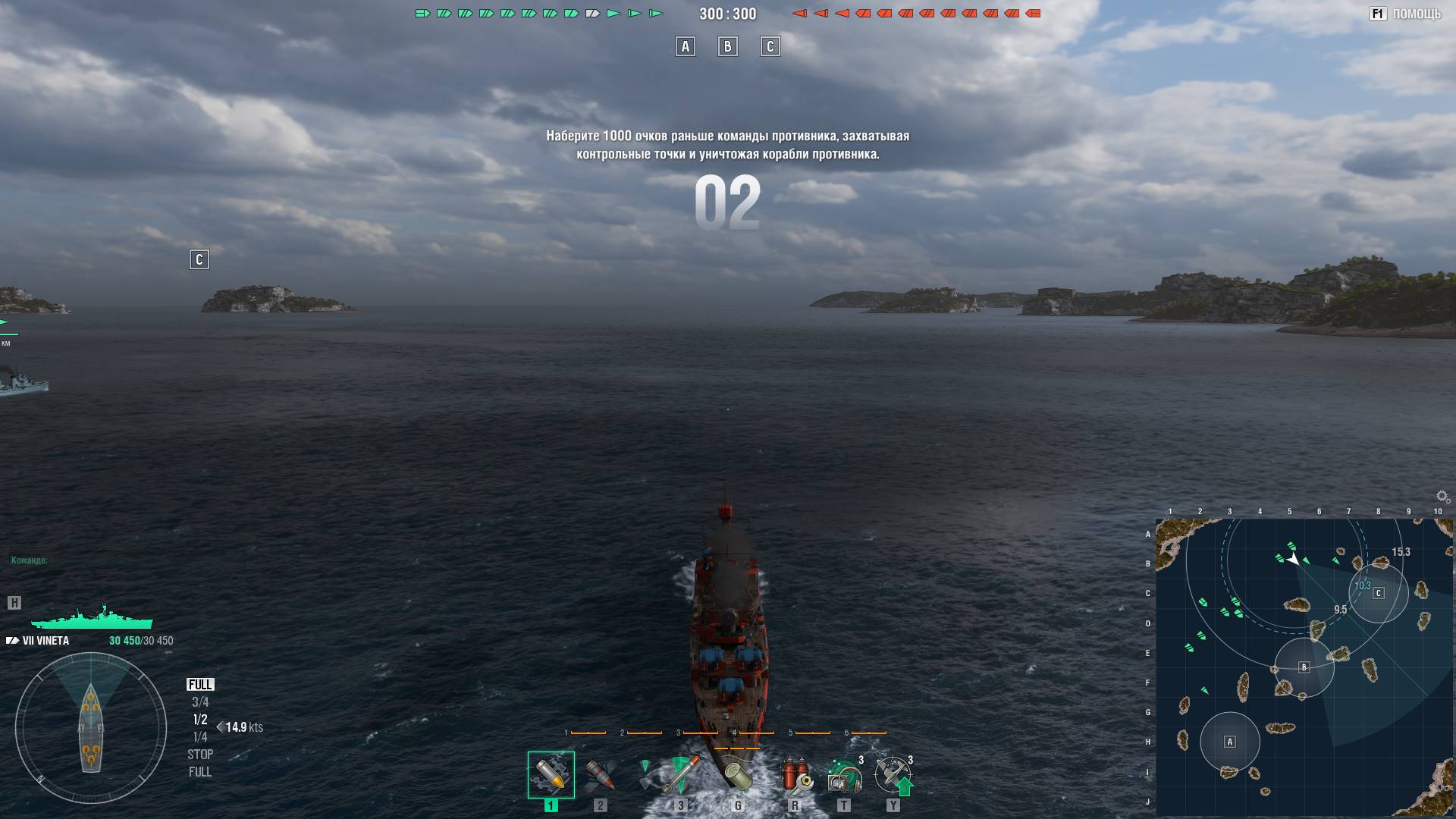 Игры  Мир Кораблей  Эсминец  Крейсер