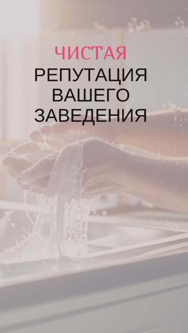 Как узнать, что на кухне происходит на самом деле?