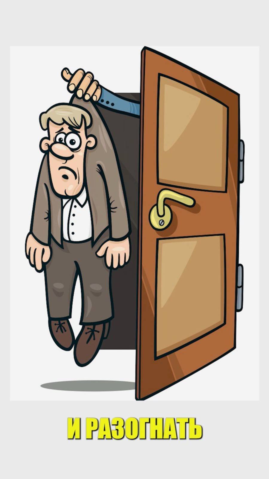 #66 Разогнать всех и вложить под 16 % #прибыль #проценты #бизнес #анализ #скрытаякамера #увольнение