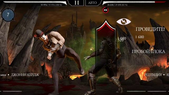 Mortal Kombat mobile/Мортал Комбат мобайл/Башня Земного Царства битвы 102-106