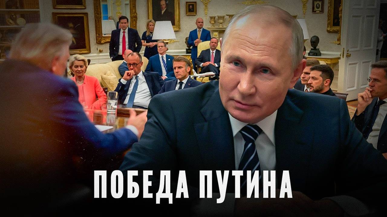 Реалии войны: Россия закрепила статус великой державы