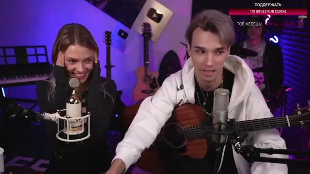 Фрагмент со стрима, Гречка - Люби меня люби, Звери - Районы кварталы, кавер Саша Капустина, AkStar