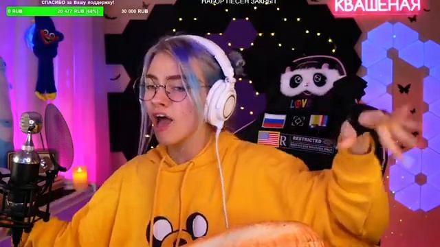 ЖИВОЙ ЗВУК Квашенная кавер со стрима