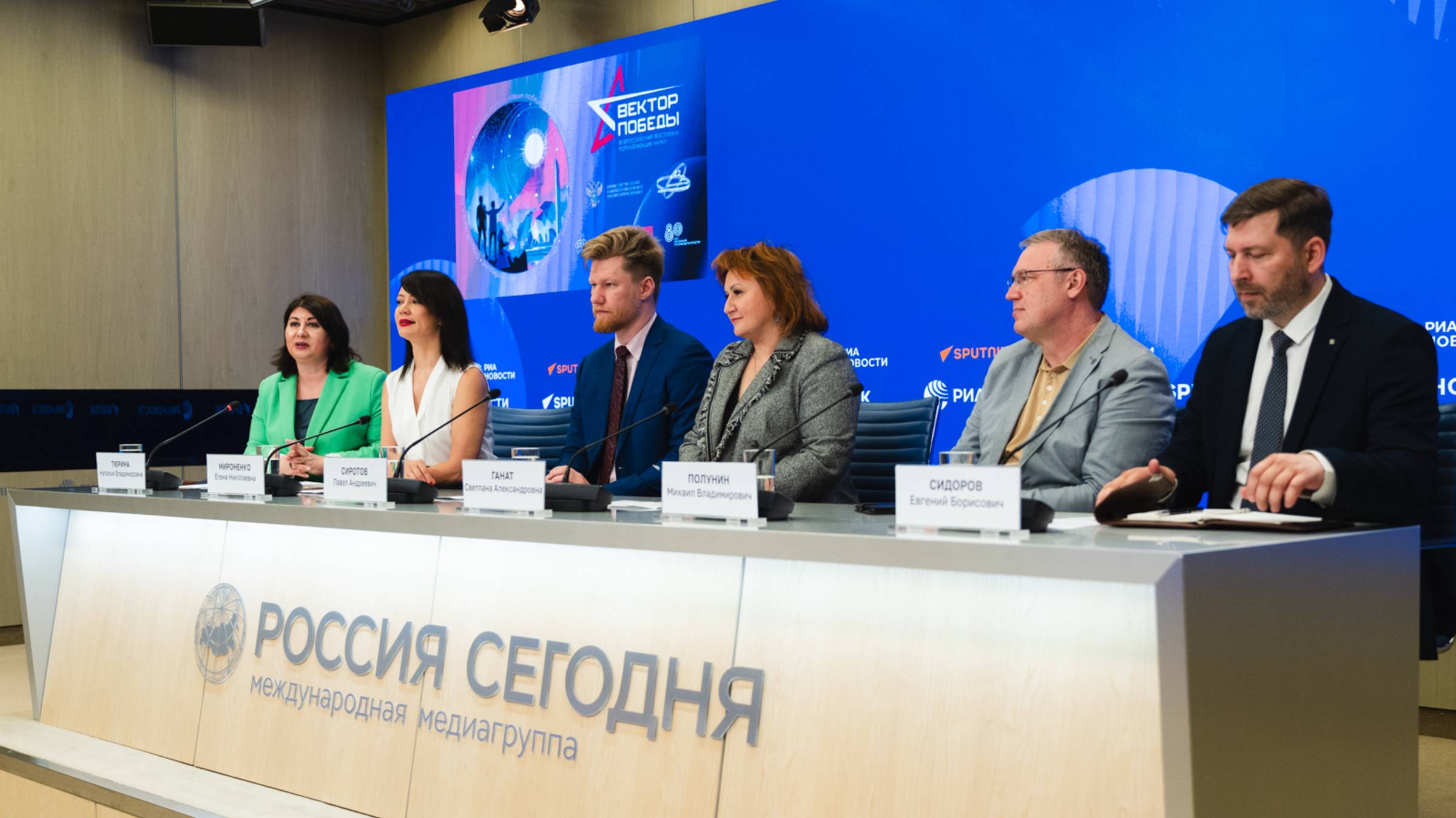 Сессия вопросов и ответов: завершающая часть пресс-конференции