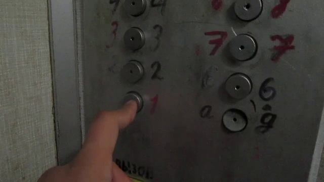 Лифт МЛЗ под. №3 @ С.О. г. Гагарин, ул. Свердлова, д. 79-3 (6)