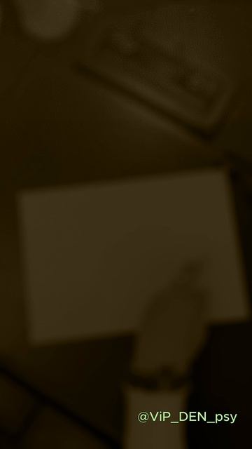 О природе импульса и того, что мы называем свободой #галинаденисенко #психология #импульс #энергия