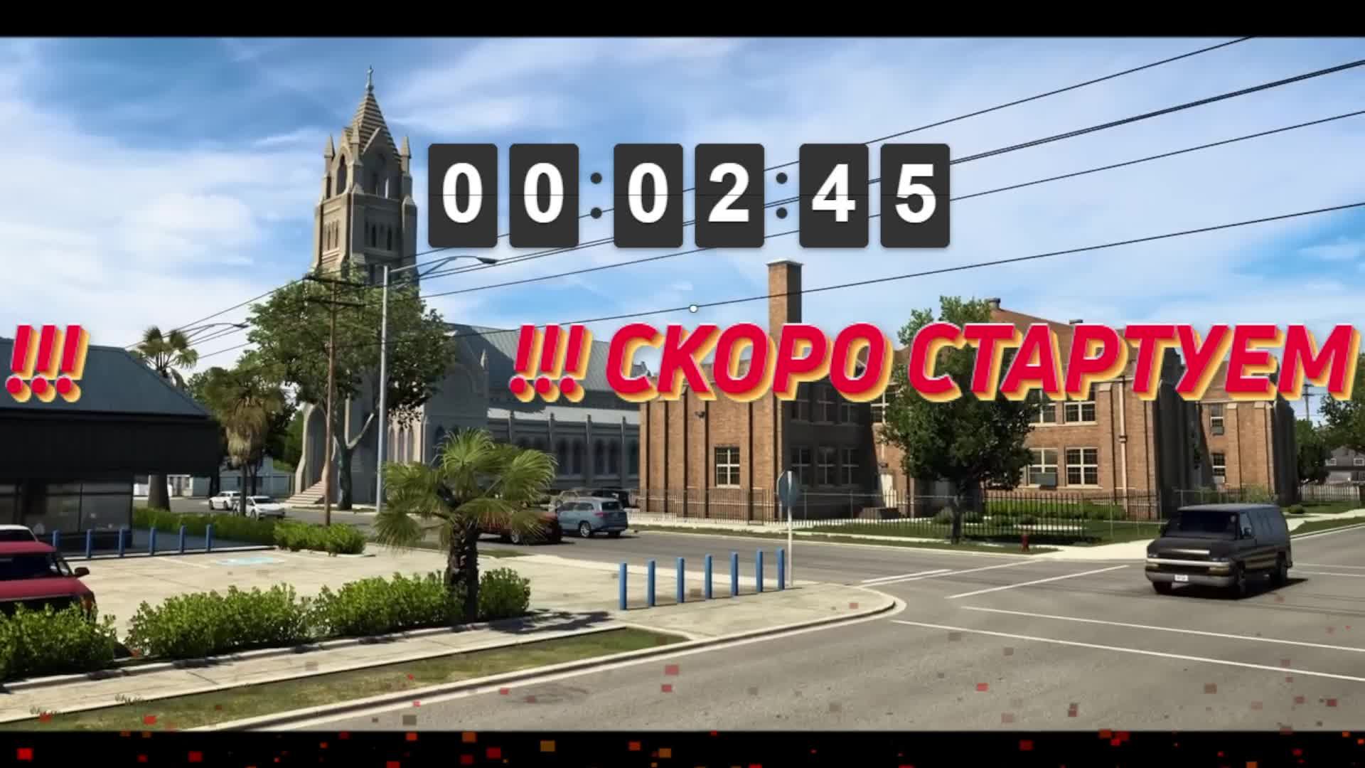 Едим катимся)- American Truck Simulator -Залетай на стрим)