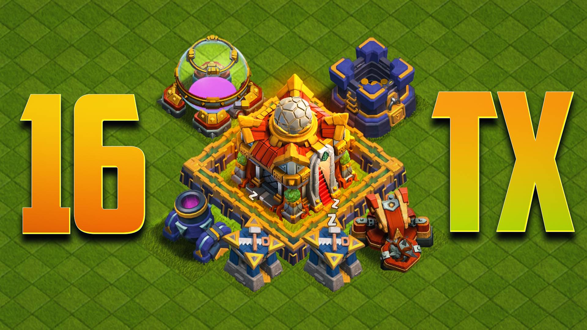 🟨 ОГРОМНЫЙ ПЕРЕХОД НА 16 ТХ С ВОЛШЕБНЫМИ ПРЕДМЕТАМИ | CLASH OF CLANS 🟨