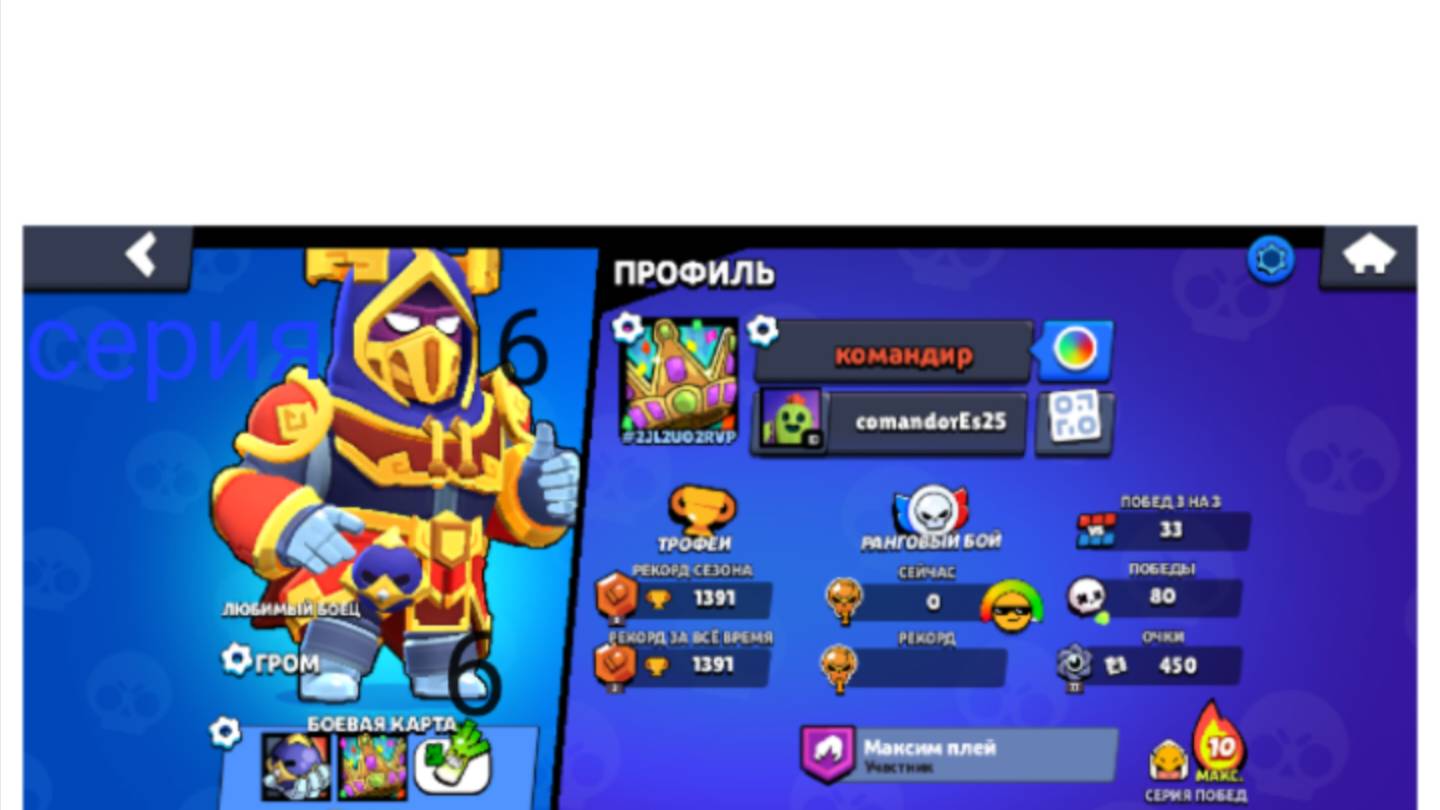 6 СЕРИЯ ПРОЕКТА КОМАНДИР