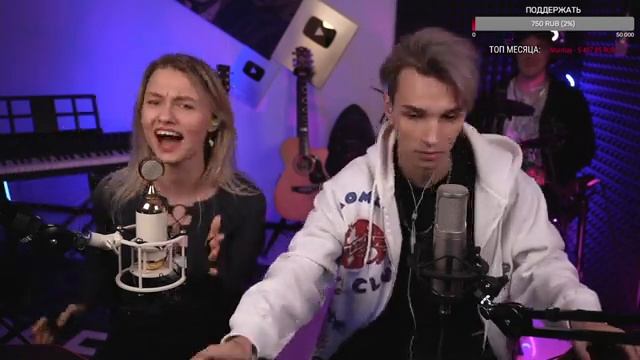 Квашенная - Закон равновесия акапелла ЖИВОЙ ЗВУК со стрима.