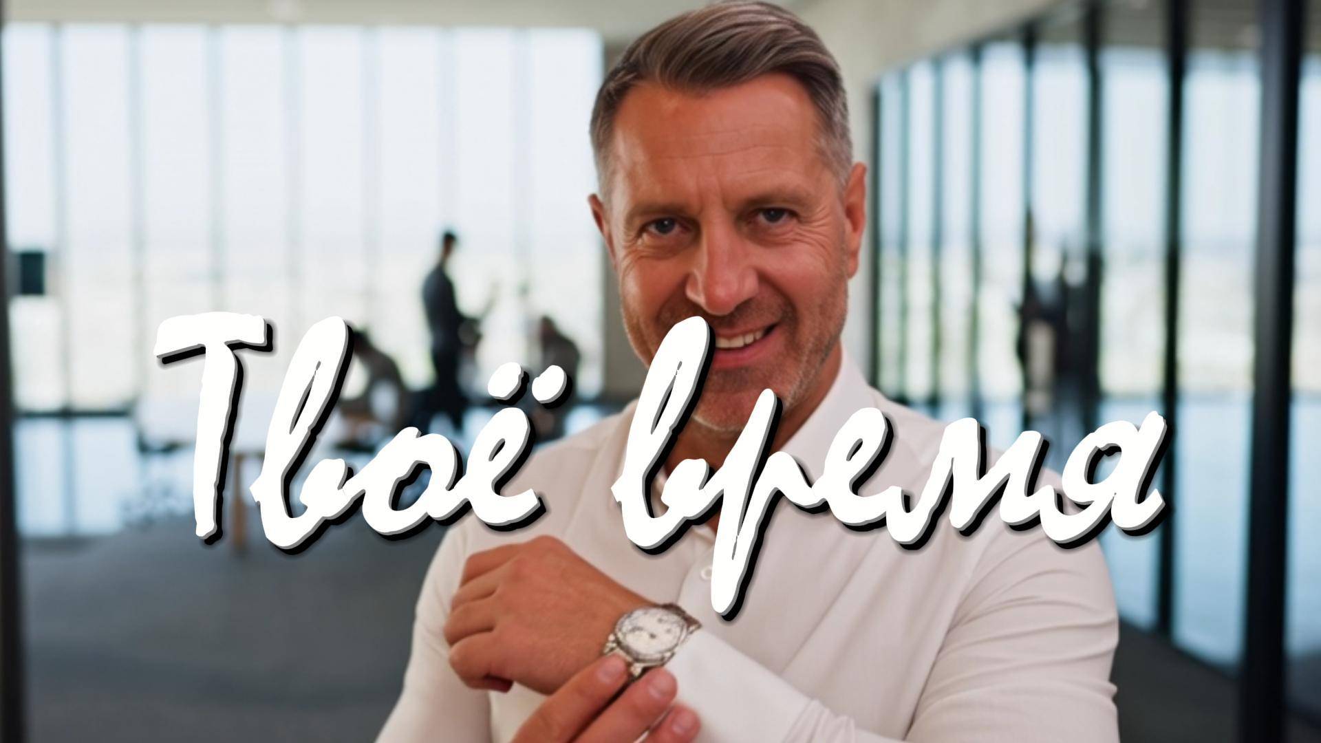 🤫 Тссс... Всё так же.