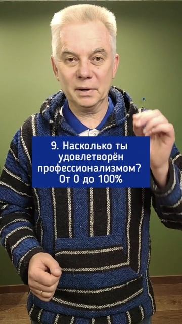 Хочешь узнать правду о себе прямо сейчас??? Бери карандаш и возвращайся к этому видео!