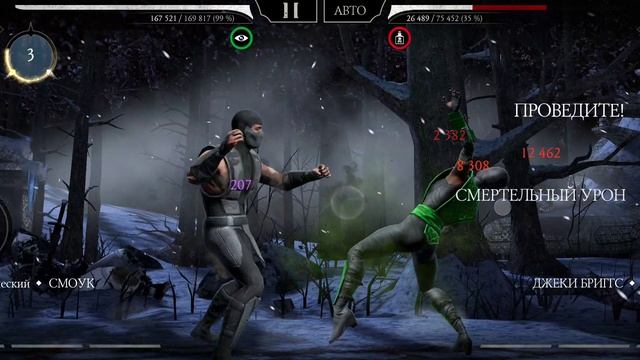 Mortal Kombat mobile/Мортал Комбат мобайл/Башня Времени битвы 11-15