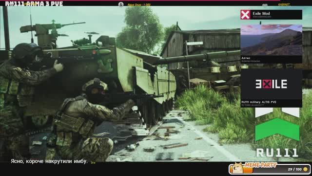 ARMA 3 Exile/PVE RU111 💪Битва за респект💪