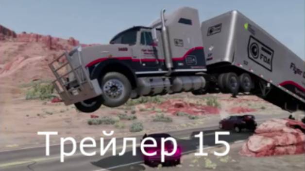 История в BEAMNG DRIVE трейлер 15
