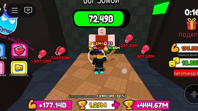 Ударные монстры в роблокс бустер ребитов