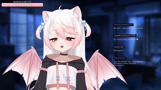 Рена играет в Лихо Одноглазое №2 + Общение