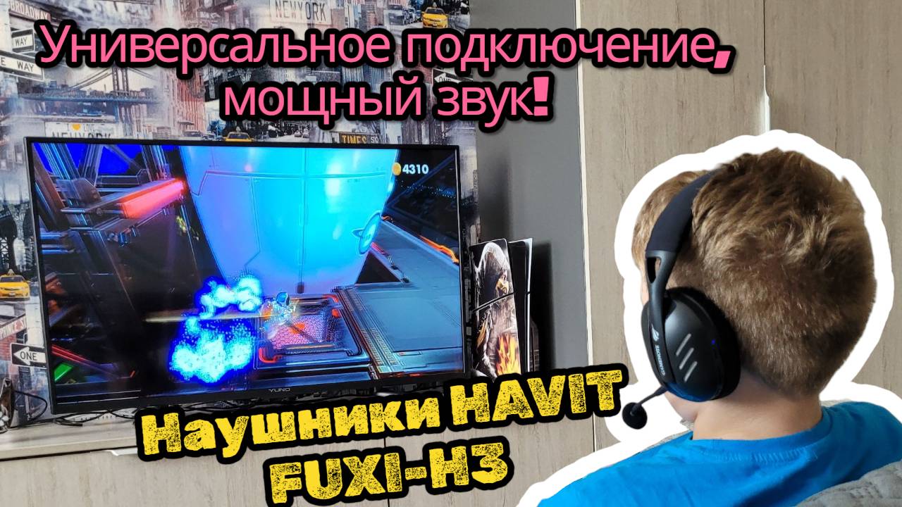 Беспроводные HAVIT FUXI-H3: Лучшие наушники для игр и музыки? Мой отзыв!