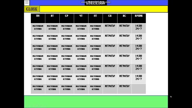 короче ребята опять тоже обзор на Shindows SG STONE